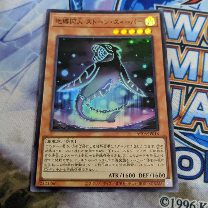 Jual Earthbound Prisoner Stone Sweeper AC03-JP018 Super Rare yugioh ocg jep - Kab. Tulungagung ...