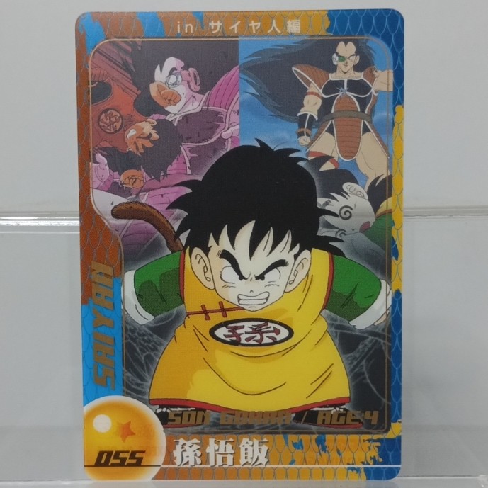 Jual Son Gohan Raditz 055 Morinaga Wafer Card Dragon Ball - Kab ...