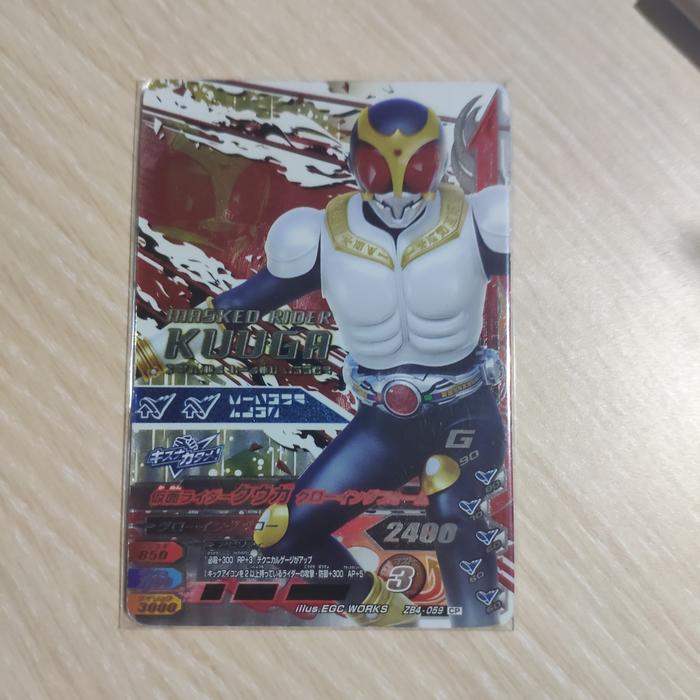 Jual Kartu Ganbarizing Kamen Rider Kuuga Mighty Form CP ZB4-059 ...