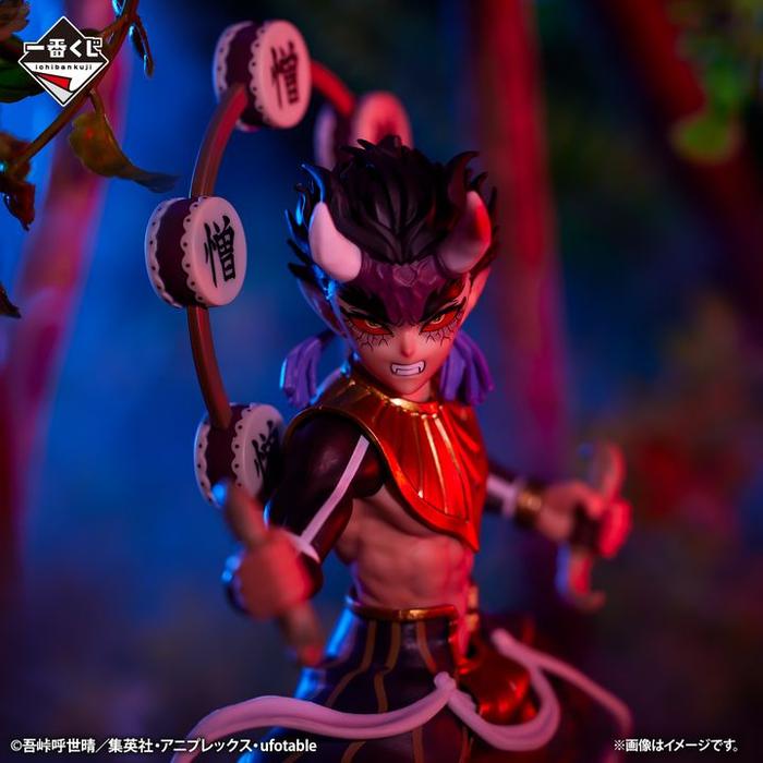 Jual Ichiban Kuji Figure Hantengu - Kuji Kimetsu no Yaiba Shugeki B ...