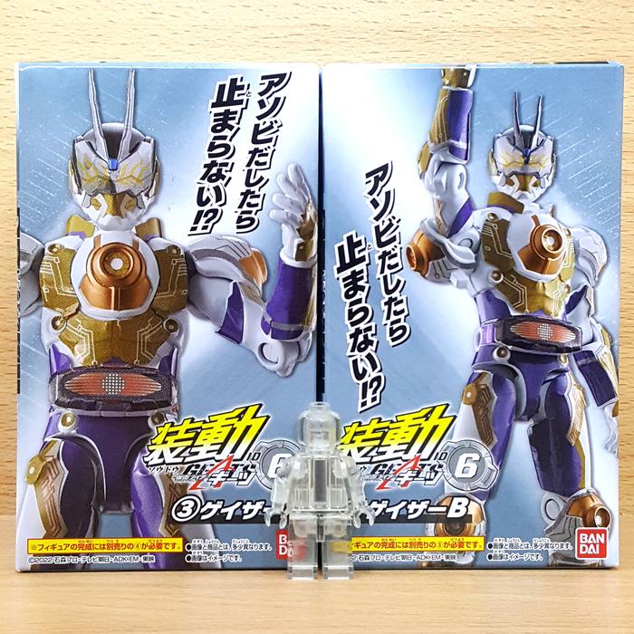 Promo SO-DO Kamen Rider Geats 6 ID6 [2/SET] SODO Gazer (Niramu/Suel ...