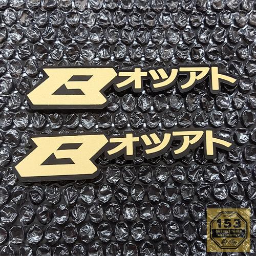 Jual EMBLEM HONDA BEAT JAPAN 3D BADGE LOGO HONDA BEAT JEPANG 3D - GOLD ...