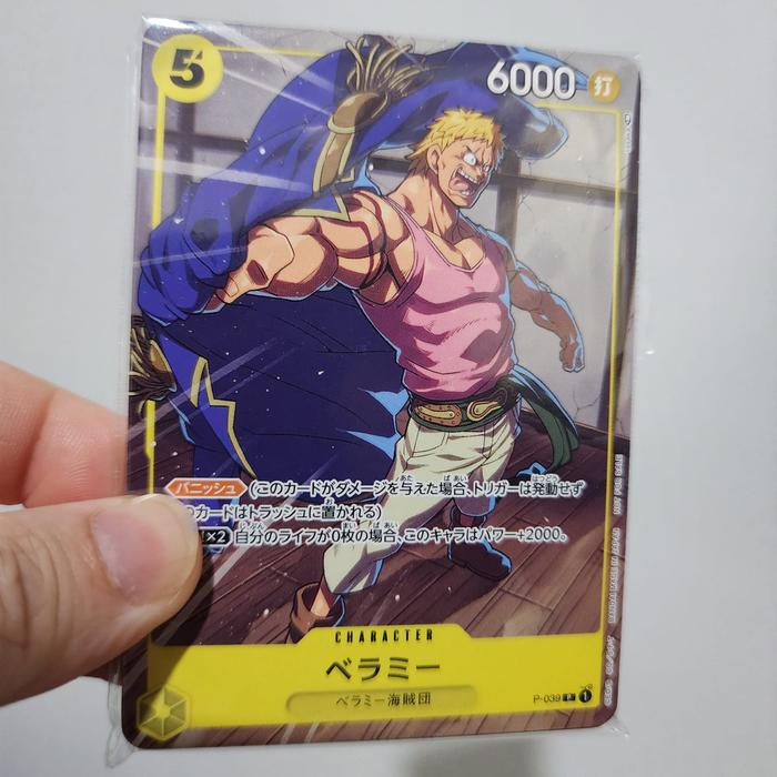 Jual Bellamy P-039 | One Piece JPN TCG | Promo - Jakarta Barat - Carttu ...