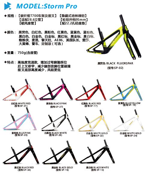 Jual Papabike Carbon Frame Ministorm Mini Storm Balance Bike Storm Pro ...