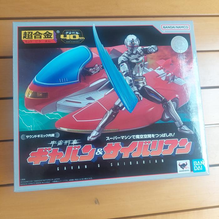 Jual Bandai Chogokin Space Sheriff Uchuu Keiji Gavan & Saibarian ...