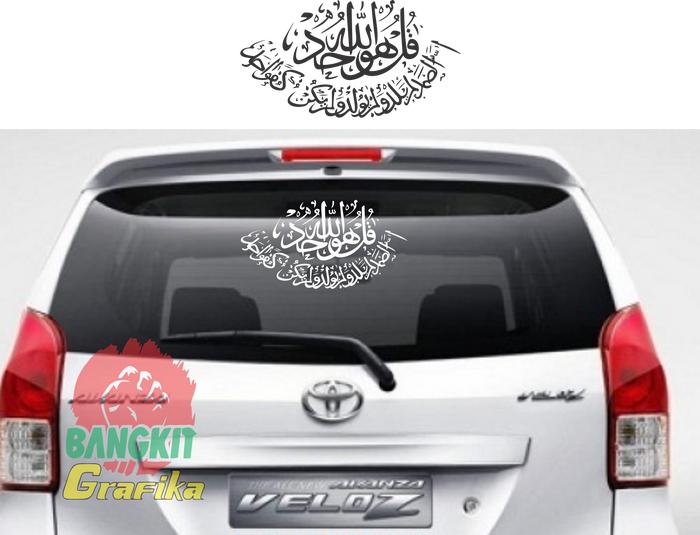 Jual Cutting kaligrafi Surat Al ikhlas -sticker cutting - Kab. Serang ...