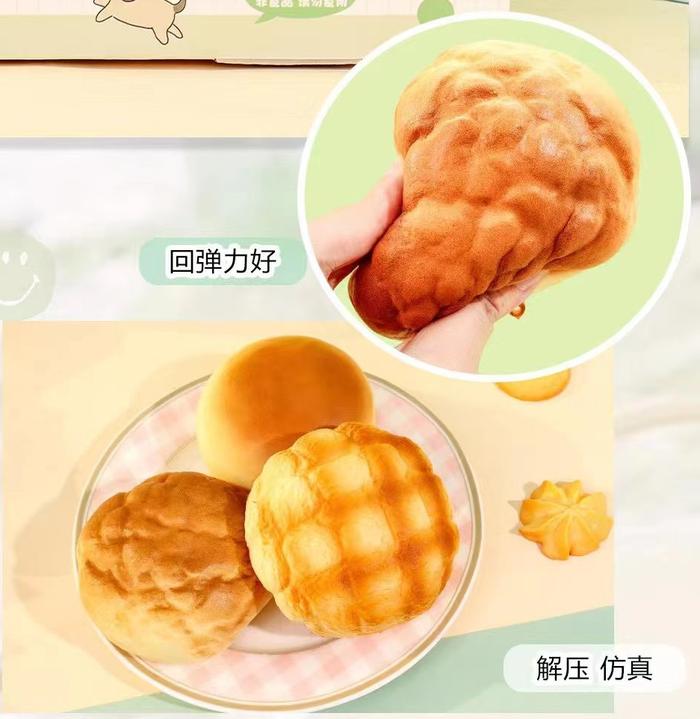 Jual Squishy Roti Japan Bread Squishy Realistic Squishy Croissant Soft ...