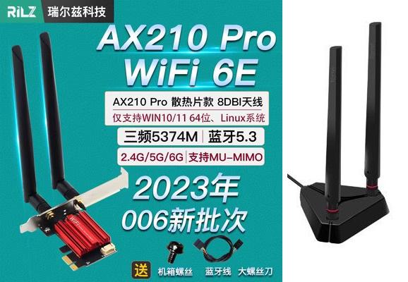 Jual Intel Wifi 6E AX210 Pci Express Pcie pci-e dual band ac ax 6 AX200 ...
