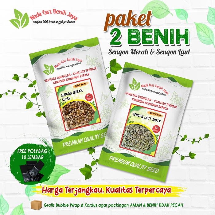 Jual Benih paket 2 macam benih sengon laut super dan benih sengon merah ...