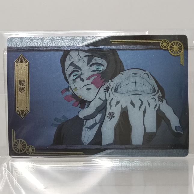 Jual Enmu 020 Kimetsu no Yaiba Wafer Card 4 - Kab. Purwakarta - Capsule ...