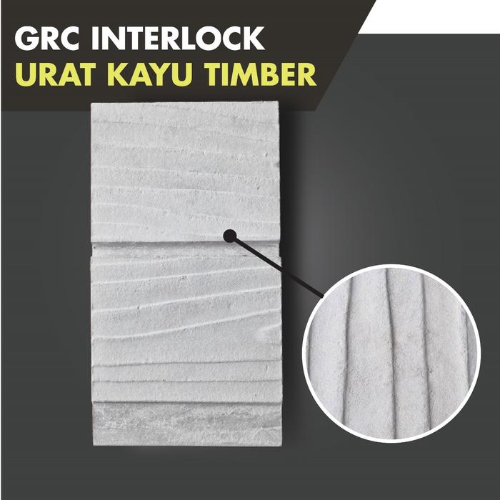 Jual Sample Grc Interlock Timber / Sampel Fasade Rumah Tali Air 20cm x ...