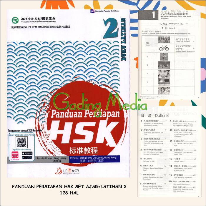 Jual Panduan Hsk 2 Set (text+act) Qr Code Audio Di Seller Sangninja ...