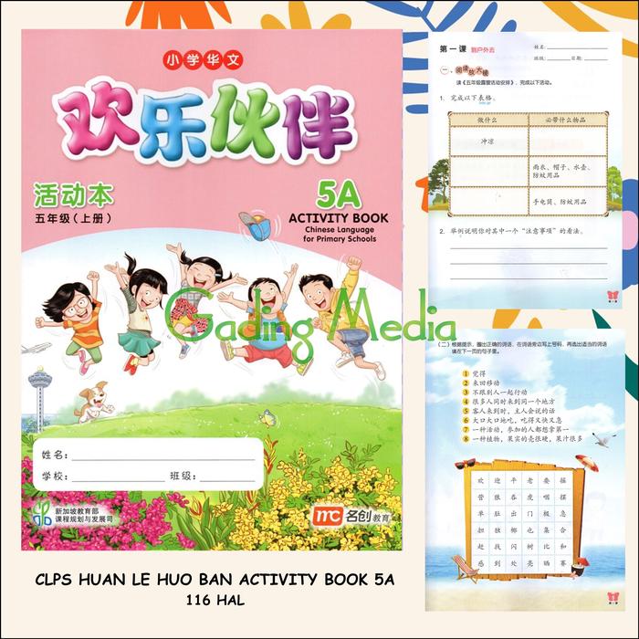 Jual Buku Mandarin Clps Huan Le Huo Ban Activity 5a Di Seller Noelle - Cengkareng Timur, Kota ...