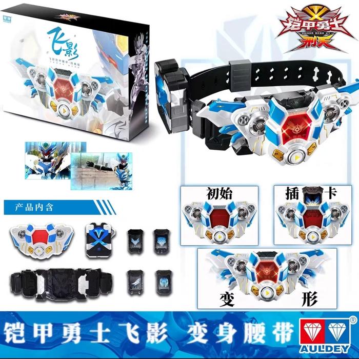 Jual dx Summoner armor hero xt (aero/cylone) original audley - Kab ...