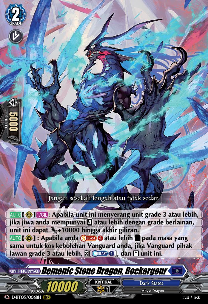 Jual Demonic Stone Dragon, Rockargour (RRR) | D-BT05 | Bahasa Vanguard - Jakarta Barat - Carttu ...