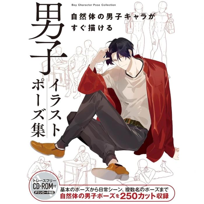 Jual How to Draw Male Pose - Illustration Tutorial Book incl Bonus CD ...