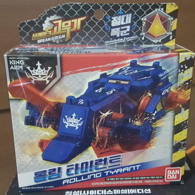Jual break go ga rolling tyrant korea version merek bandai korea ...