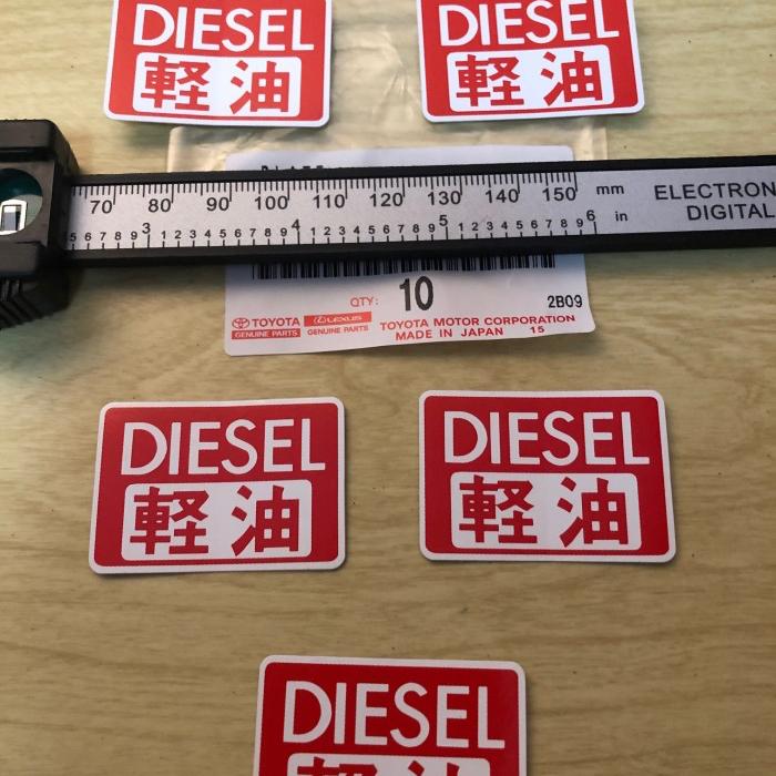 Jual stiker label logo diesel disel solar pintu bbm dalam toyota ...