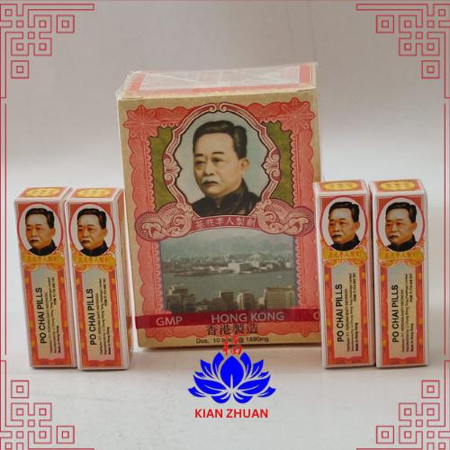 Jual PO Chai Pils - Kota Bandung - KianZhuan Mekarwangi | Tokopedia