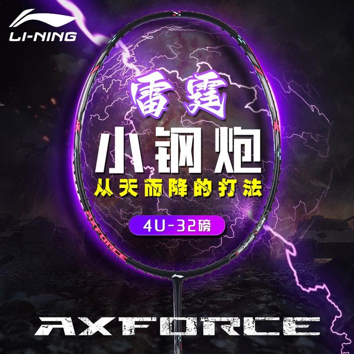 Jual Raket Badminton Original AXFORCE AX FORCE CANNON BLACK - Kota ...