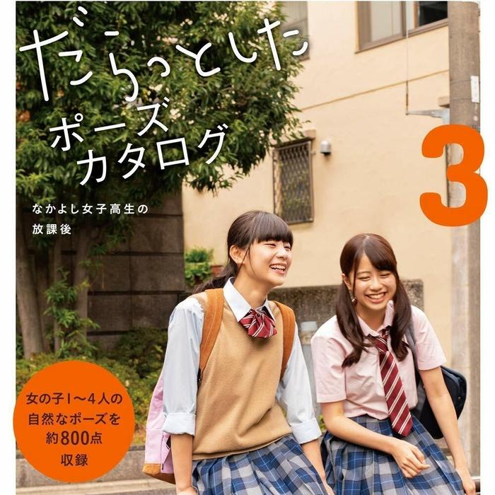 Jual Lazy Pose Collection Catalog Book Vol 3 - Jakarta Barat - TOA ...