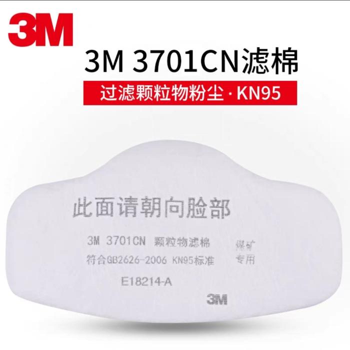 Jual Filter Masker Respirator 3M 3701 CN Original 100% - Jakarta Barat - lotup99 | Tokopedia
