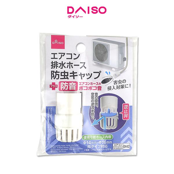 Jual Daiso Insect Repellent Cap for Air Conditioner Drain Hose ...