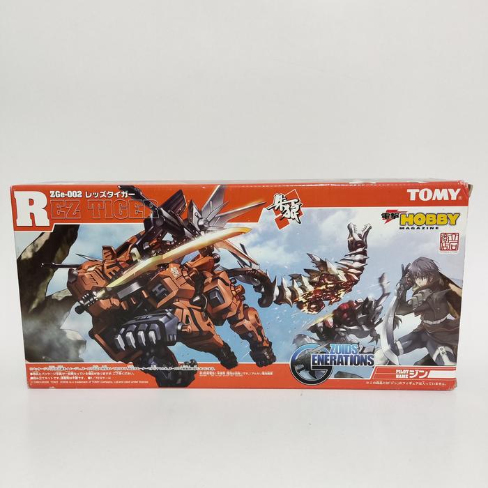 Jual READY Zoids Zoid Motorized Rez Tiger Dengeki Hobby Takara Tomy ...