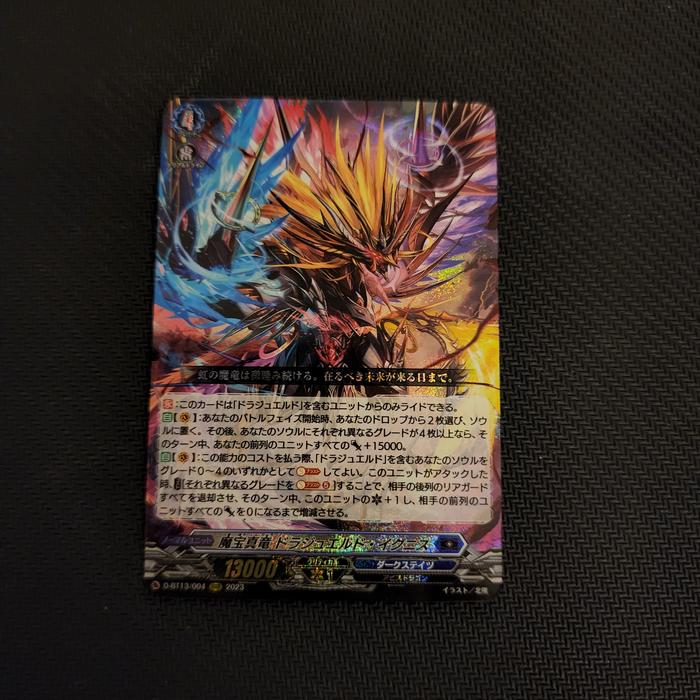 Jual Vanguard Demonic Jewel True Dragon, Drajeweled Ignis D-BT13/004 JP RRR - Kota Surabaya ...