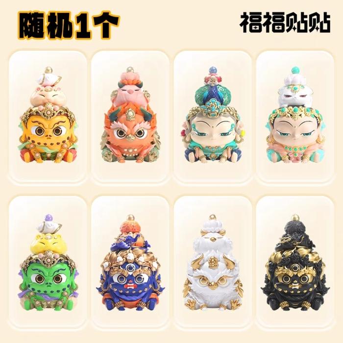 Jual Fufutietie Root of Wisdom Blind Box Figure - 1PCS(RANDOM), DP50 ...
