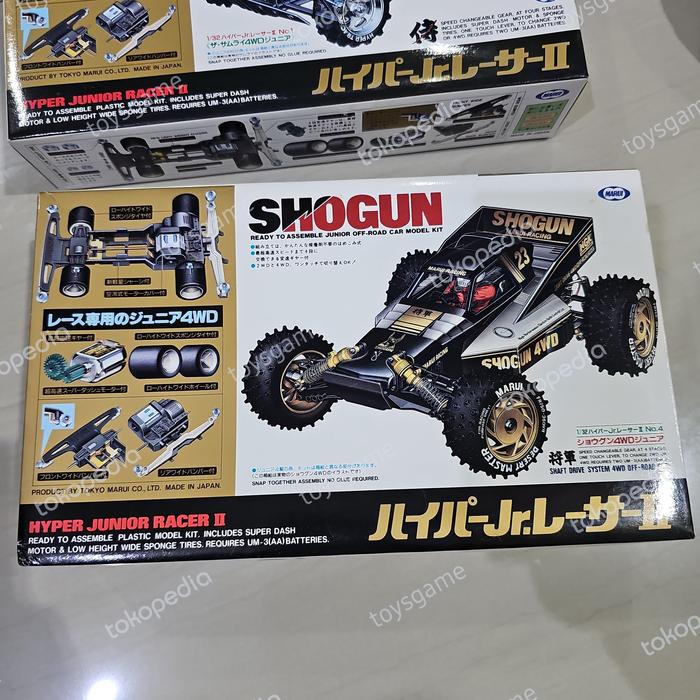 Jual Marui no Tamiya Shogun Hyper Junior Racer II - Kota Malang ...