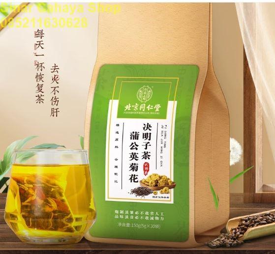 Jual Jue Ming Zi Pu Gong Ying Ju Hua Cha Teh Jaga Liver - Jakarta Utara ...