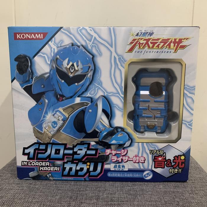 Jual Justirisers Kageri InLoader DX Konami 2004 - Kota Semarang ...