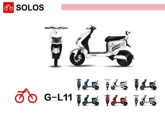 Jual Sepeda Motor Listrik SOLOS G-L11 650 Watt Moped E MOPED Solos G ...