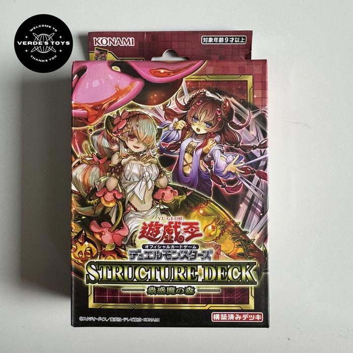 Jual YUGIOH STRUCTURE DECK OCG FOREST OF THE TRAPTRIX - Kota Pontianak - Verde's TOYS | Tokopedia