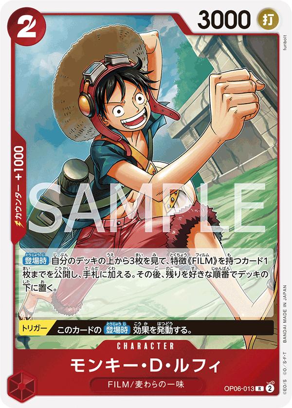 Jual OP06-013 R Monkey.D.Luffy Red Merah One Piece TCG - Kota Bengkulu ...