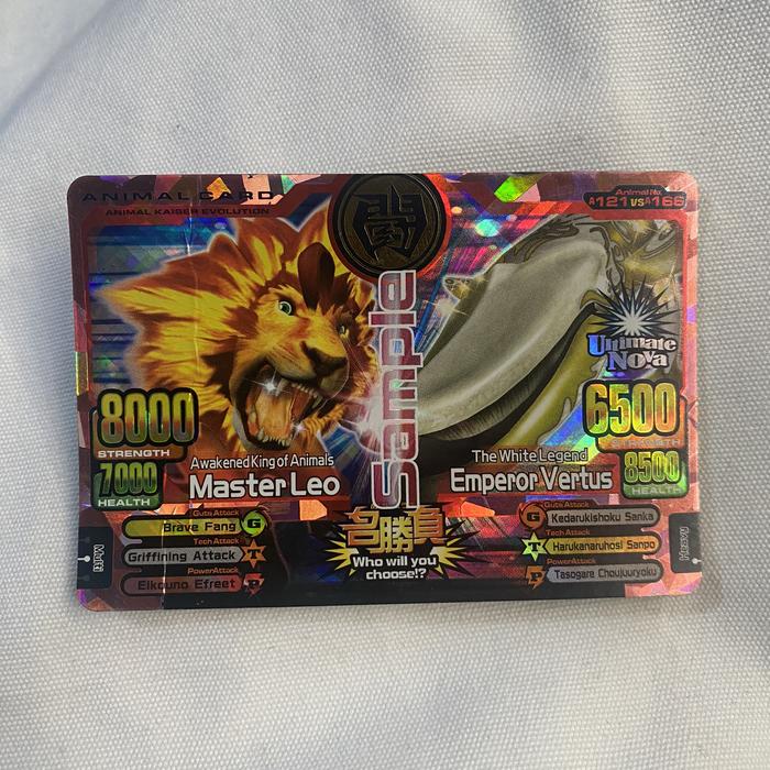 Jual kartu animal kaiser sample master leo emperor vertus - Kab. Sleman ...