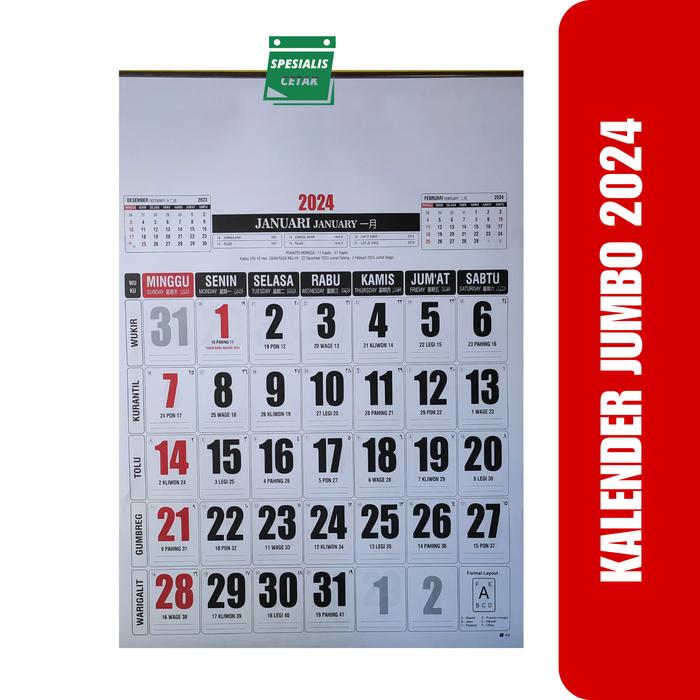 Jual KALENDER DINDING 2024 POLOS UKURAN BESAR 46 X 64 CM - KALENDER ...