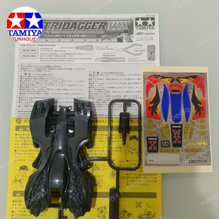 Jual Tamiya Body Tridagger WX, Chassis AR. - Jakarta Utara - Tamiya ...