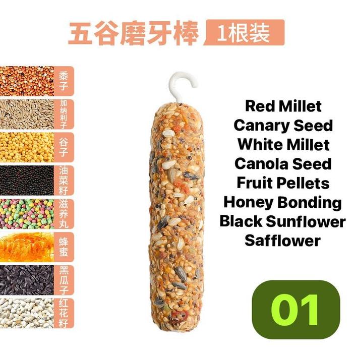 Jual Cereal Bar Snack Burung Parkit Lovebird PARROT Vita Pet WEI BI ...