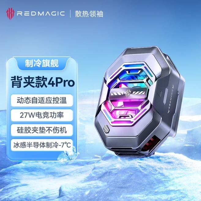 Jual Original Red Magic Coolers for Red Magic 9 Pro/Pro+ Genuine ...