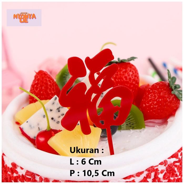 Jual Cake Topper Imlek Sincia Chinese New Year Tulisan Mandarin FUk FU ...