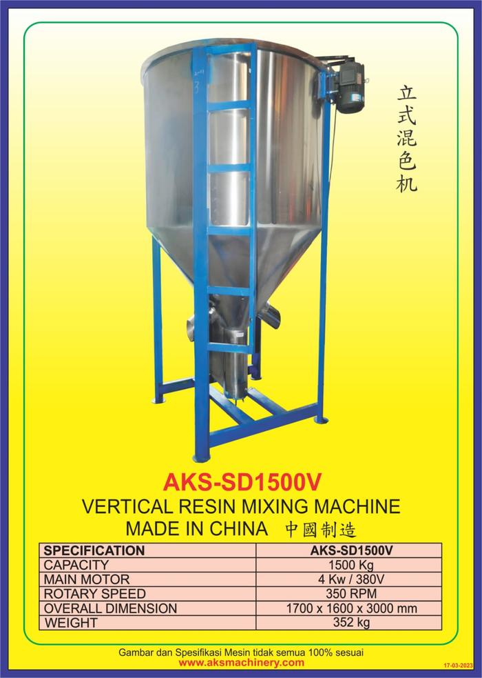 Jual Mesin pengaduk vertical resin mixing machine AKS-SD-1500V ...