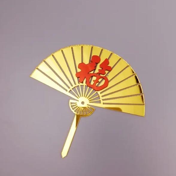Jual cake topper kue happy birthday tulisan mandarin china - kipas gold ...