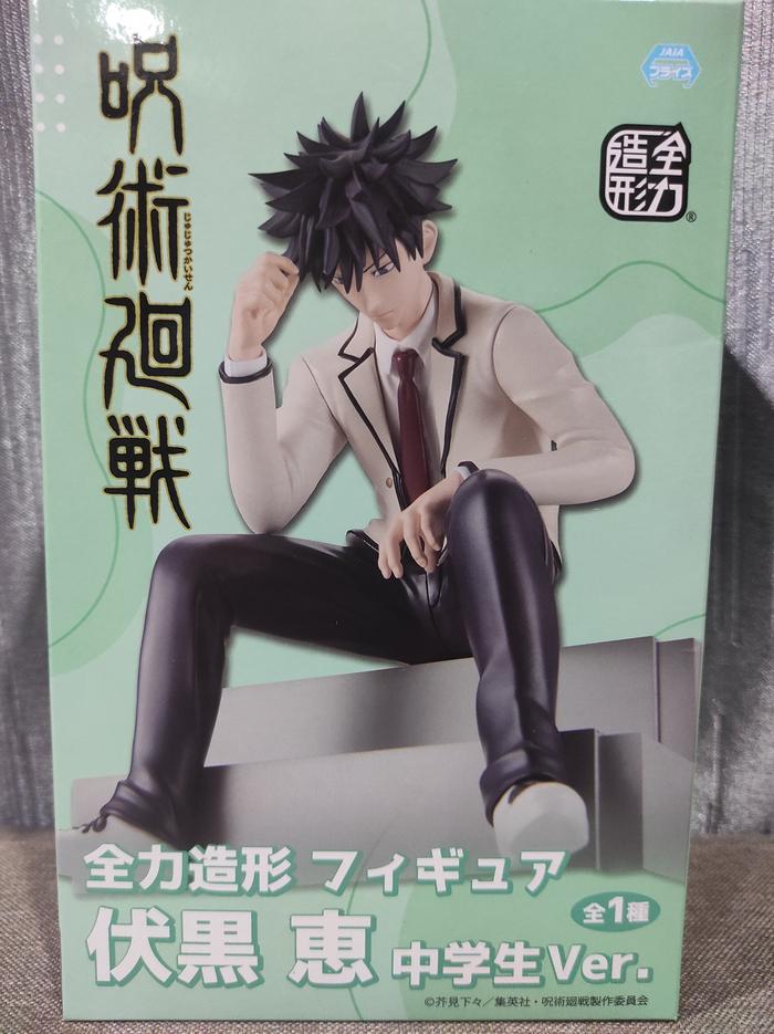 Jual Jujutsu Kaisen - Megumi Fushiguro School Uniform Figure - Kab ...