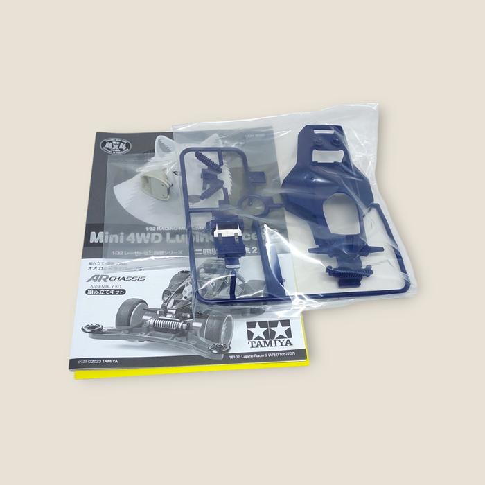 Jual Body Kap Lupine Racer 2 Thunder Shot Jr Open Top Loose Kit ...