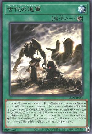 Jual Ancient Gear Advance | Rare | Yugioh OCG LEDE JP055 - Jakarta Barat - Carttu | Tokopedia