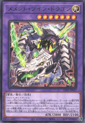 Jual Mementotlan Twin Dragon | Rare | Yugioh OCG LEDE JP037 - Jakarta Barat - Carttu | Tokopedia