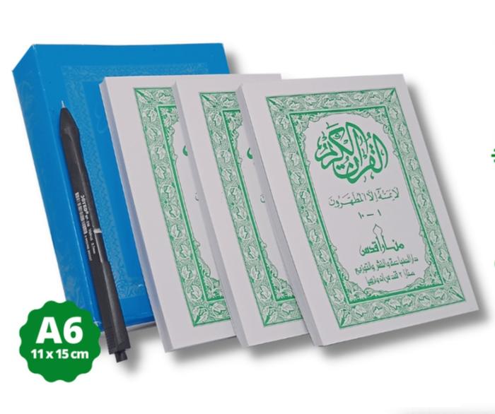 Jual al quran pojok usmani 3 jilid kecil 3/4 | quran kudus 3 jilid ...