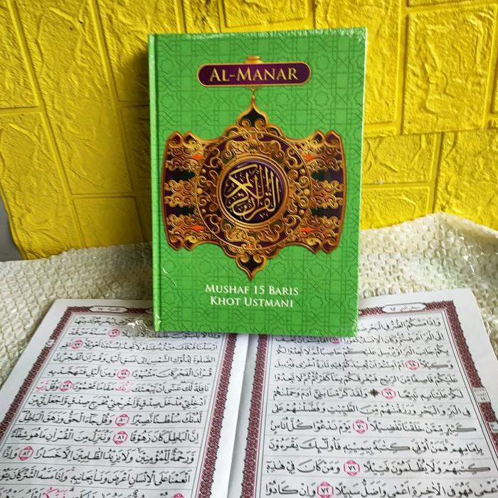 Jual al Quran Khot Utsmani 15 Baris Besar A4 Standard Ayat Pojok 2 ...
